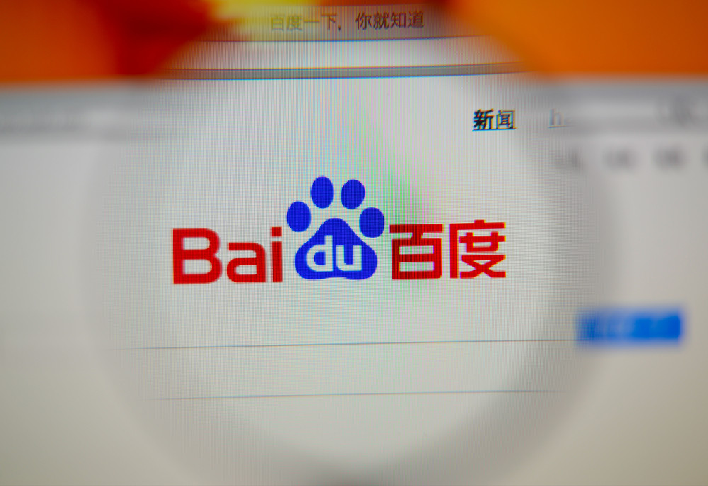 Baidu lança sua Siri própria - Baguete